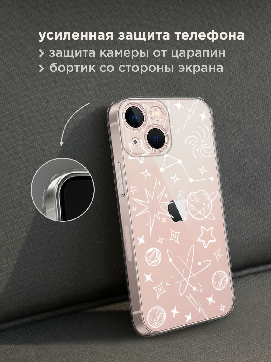 Чехол на Apple iPhone 13 mini / Айфон 13 мини с принтом "Космическая вселенная", прозрачный — фото 1