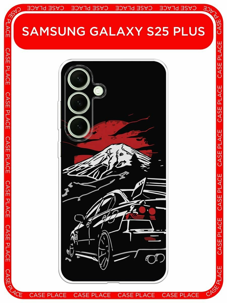 Чехол на Samsung Galaxy S25 Plus / Самсунг S25 Плюс с принтом "Машина в горах JDM"