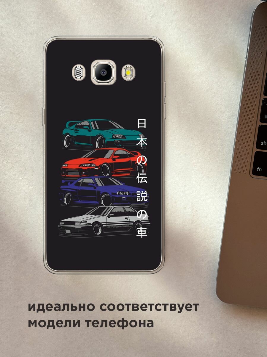 Чехол на Samsung Galaxy J5 2016 / Самсунг Галакси Джей 5 2016 с принтом "JDM Legend cars" — фото 1
