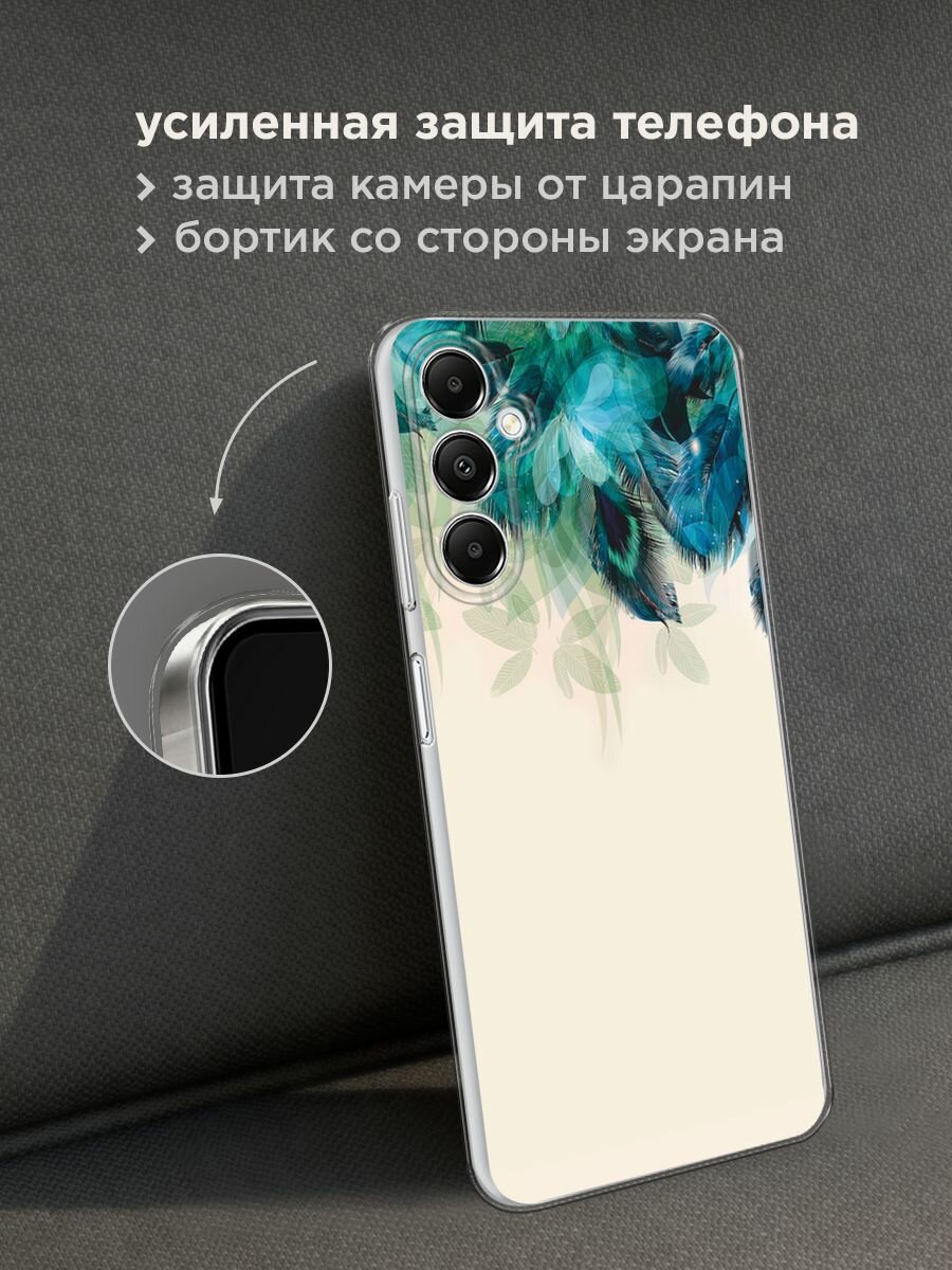 Чехол на Samsung Galaxy A05s / Самсунг Галакси A05s с принтом Перья голубого цвета — фото 1