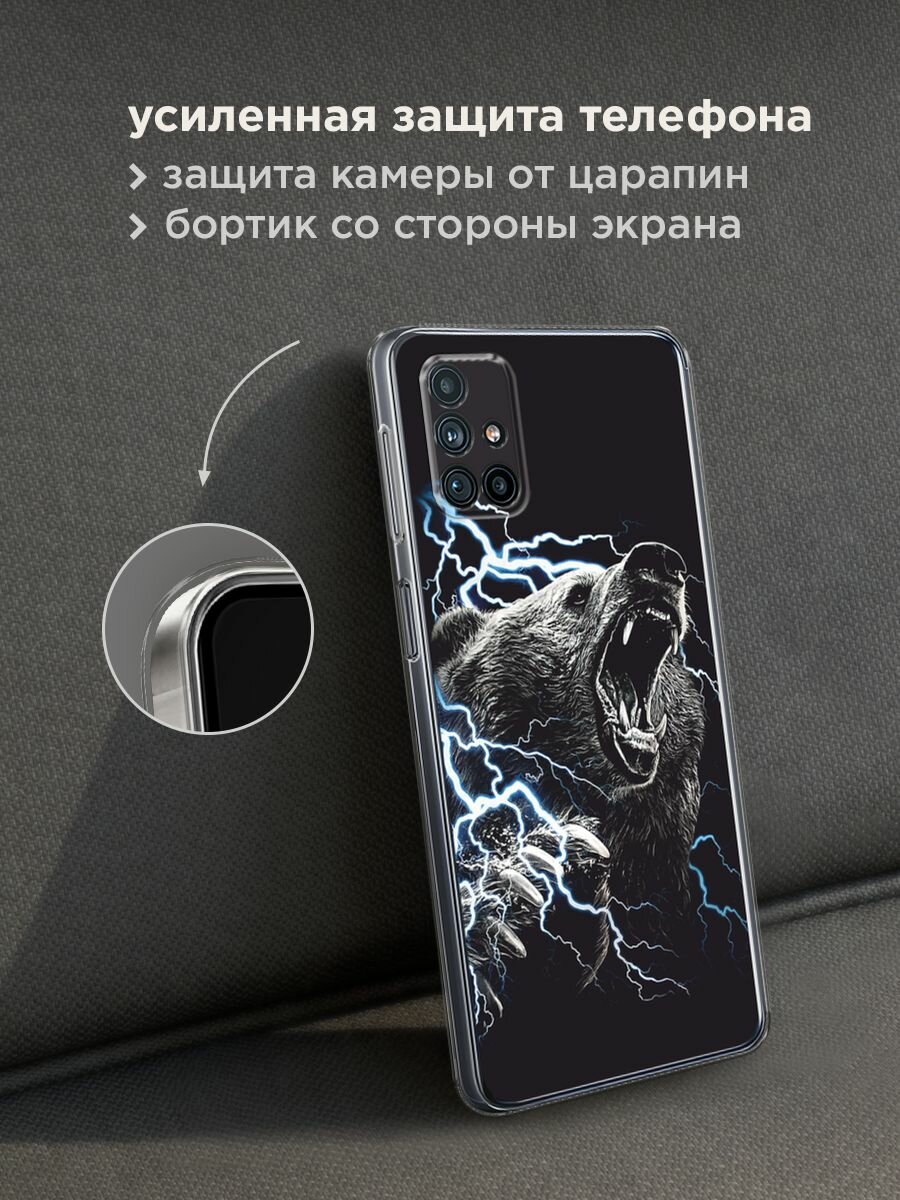 Чехол на Samsung Galaxy M31s / Самсунг Галакси M31s с принтом "Гроза и медведь" — фото 1