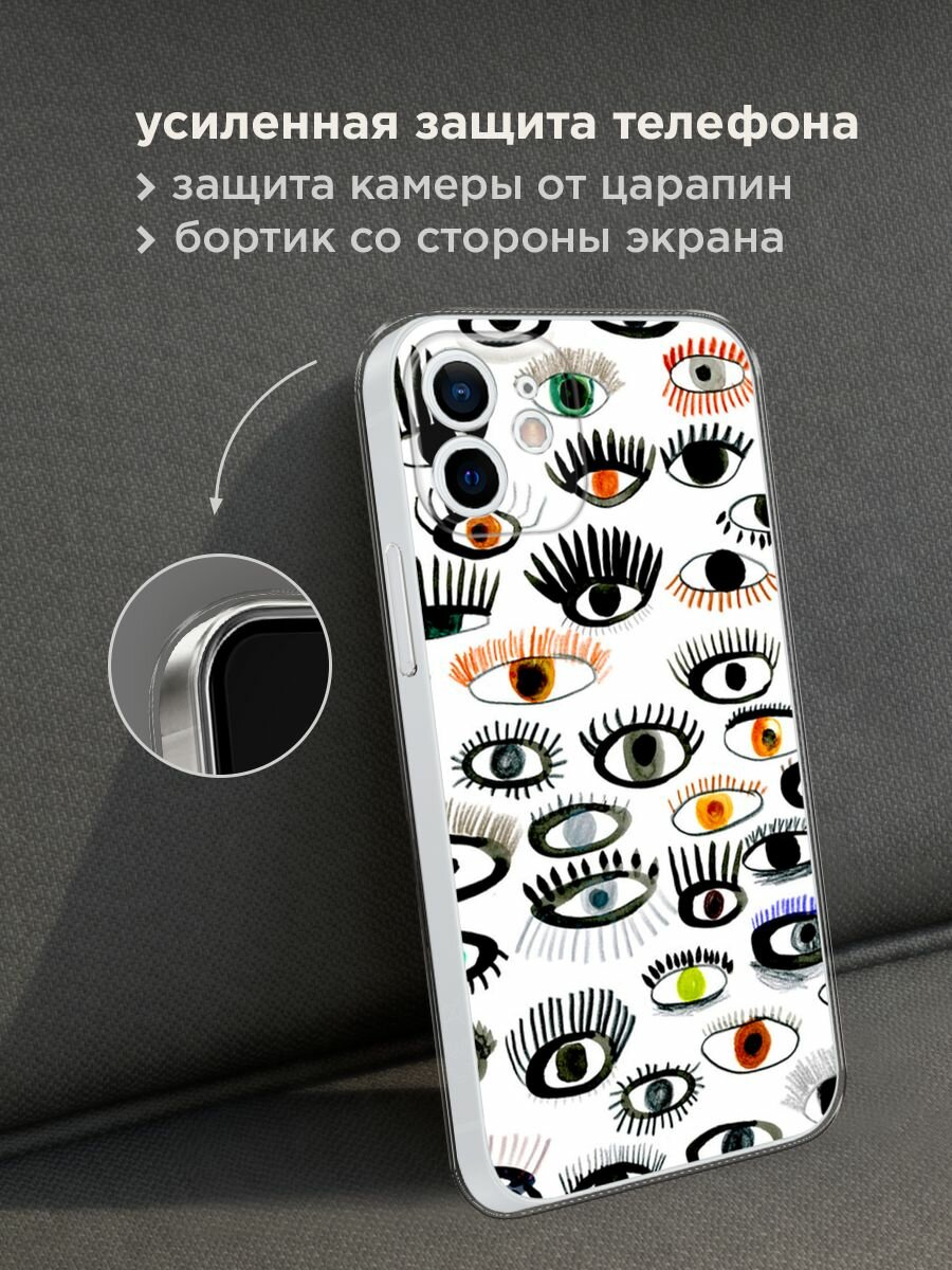 Чехол на Apple iPhone 12 mini / Айфон 12 Мини с принтом "Глаза акварель" — фото 1