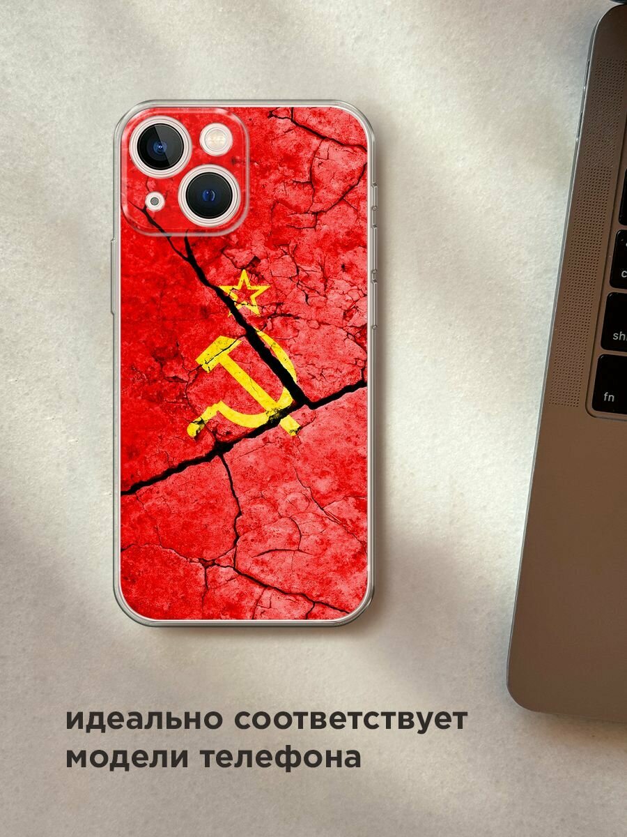 Чехол на Apple iPhone 13 mini / Айфон 13 мини с принтом "СССР" — фото 1