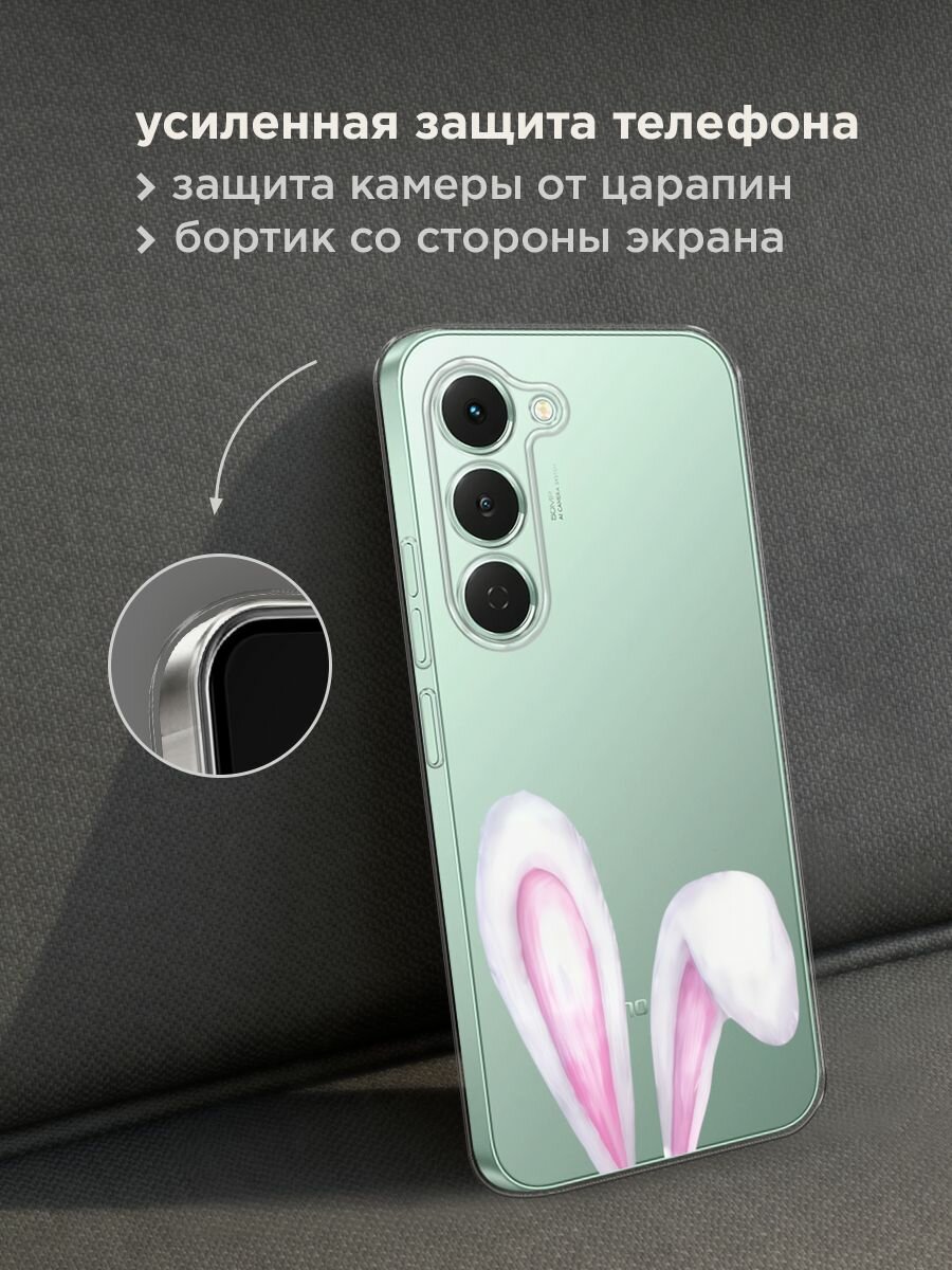 Чехол на Tecno Spark 40 Pro / Текно Спарк 40 Про с принтом "Кроличьи уши 2", прозрачный — фото 1