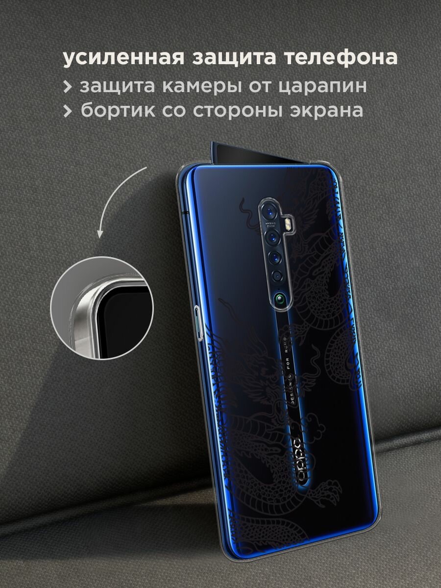 Чехол на Oppo Reno 2 / Оппо Рено 2 с принтом "Два китайских дракона", прозрачный — фото 1