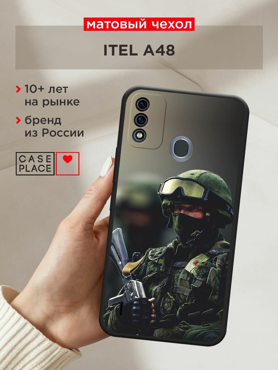 Черный матовый чехол на Itel A48 / Ител А48 с принтом "Солдат"