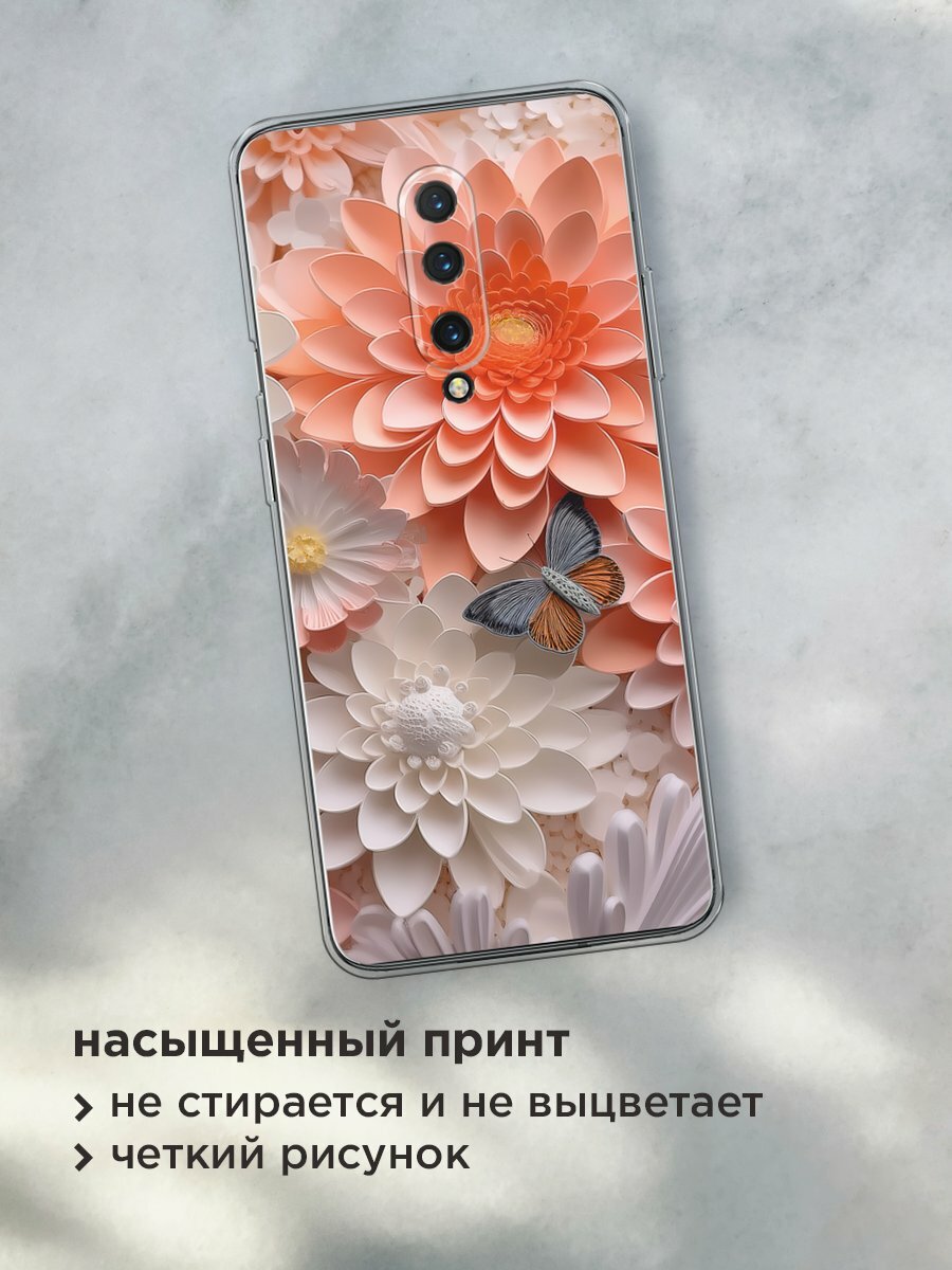 Силиконовый чехол на OnePlus 8 / ВанПлас 8 с принтом "Бумажные цветы" — фото 1
