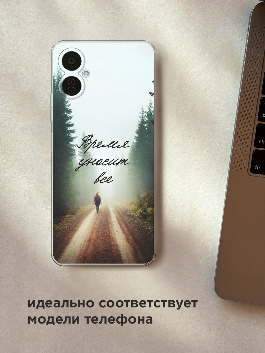 Чехол на Tecno Camon 19 Neo / Техно Камон 19 Нео с принтом "Время уносит все" — фото 1