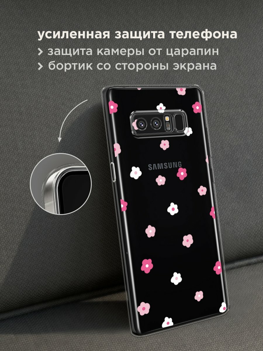 Чехол на Samsung Galaxy Note 8 / Самсунг Галакси Нот 8 с принтом "Весенние цветочки рисунок", прозрачный — фото 1