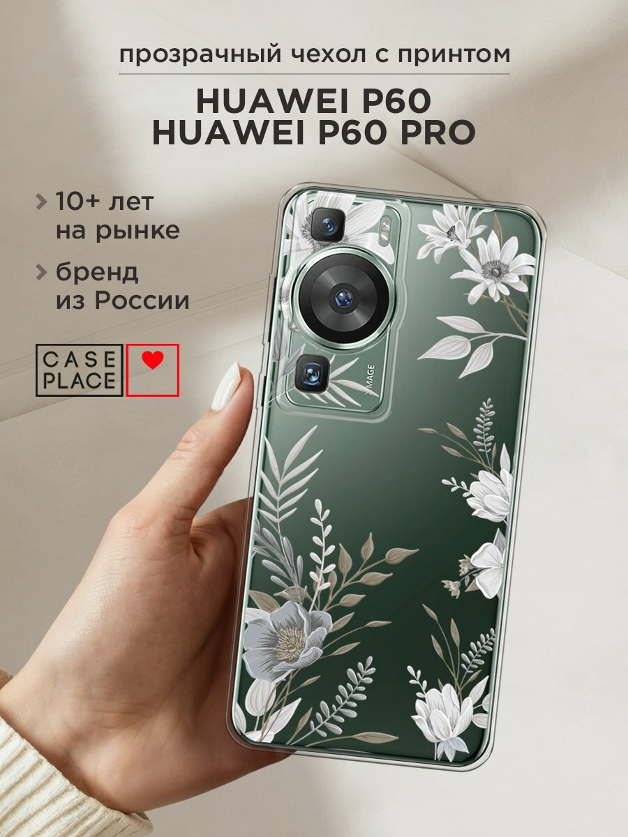 Чехол на Huawei P60/P60 Pro / Хуавей P60/P60 Про с принтом "Цветы сепия 3"