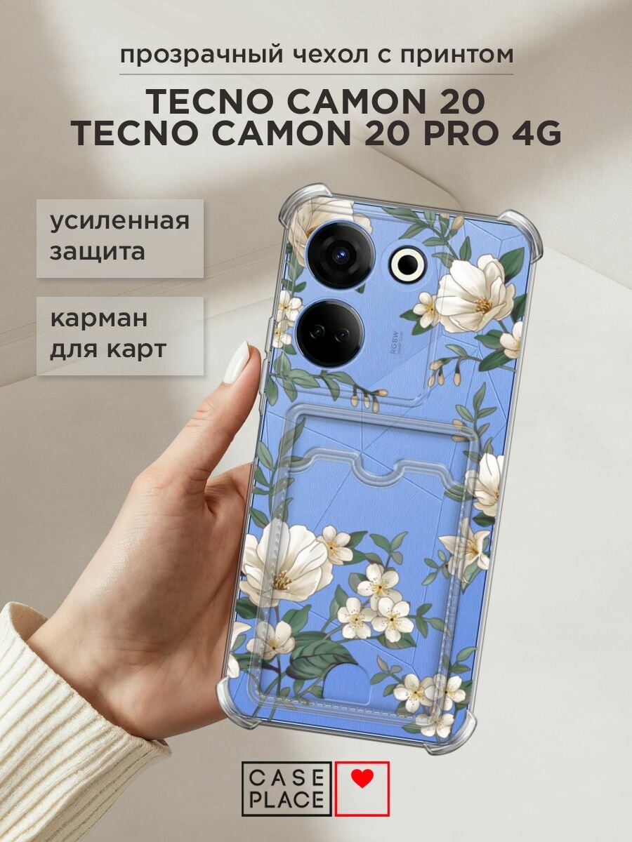 Чехол на Tecno Camon 20/20 Pro 4G (Текно Камон 20/20 Pro 4G) с картой и принтом "Нежная цветочная рамка 1"
