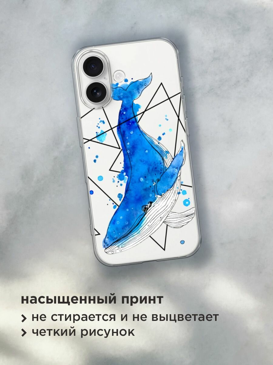 Чехол на Apple iPhone 17 / Айфон 17 с принтом "Кит графика", прозрачный — фото 1