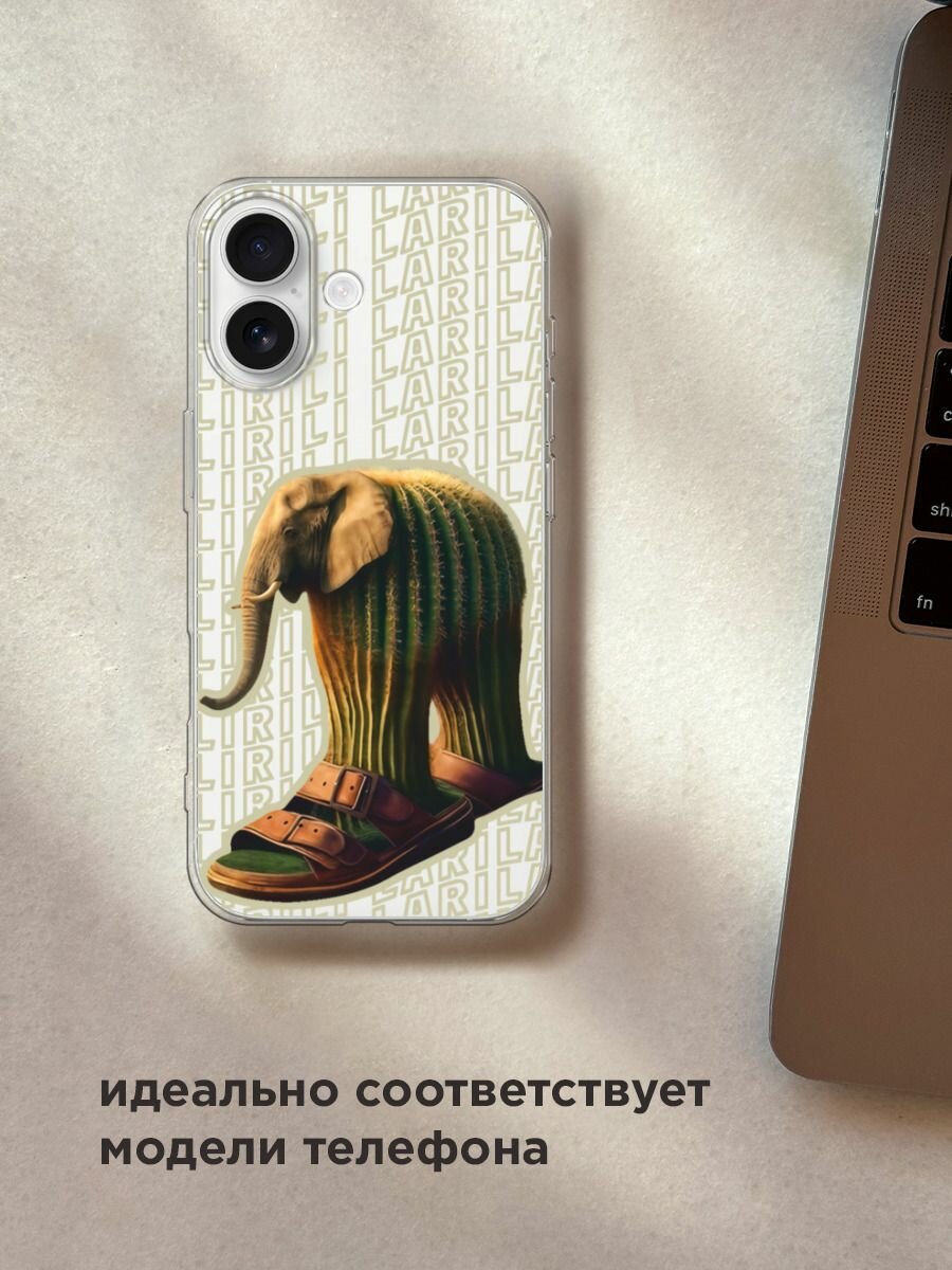 Чехол на Apple iPhone 17 / Айфон 17 с принтом "Лирили ларила 2", прозрачный — фото 1