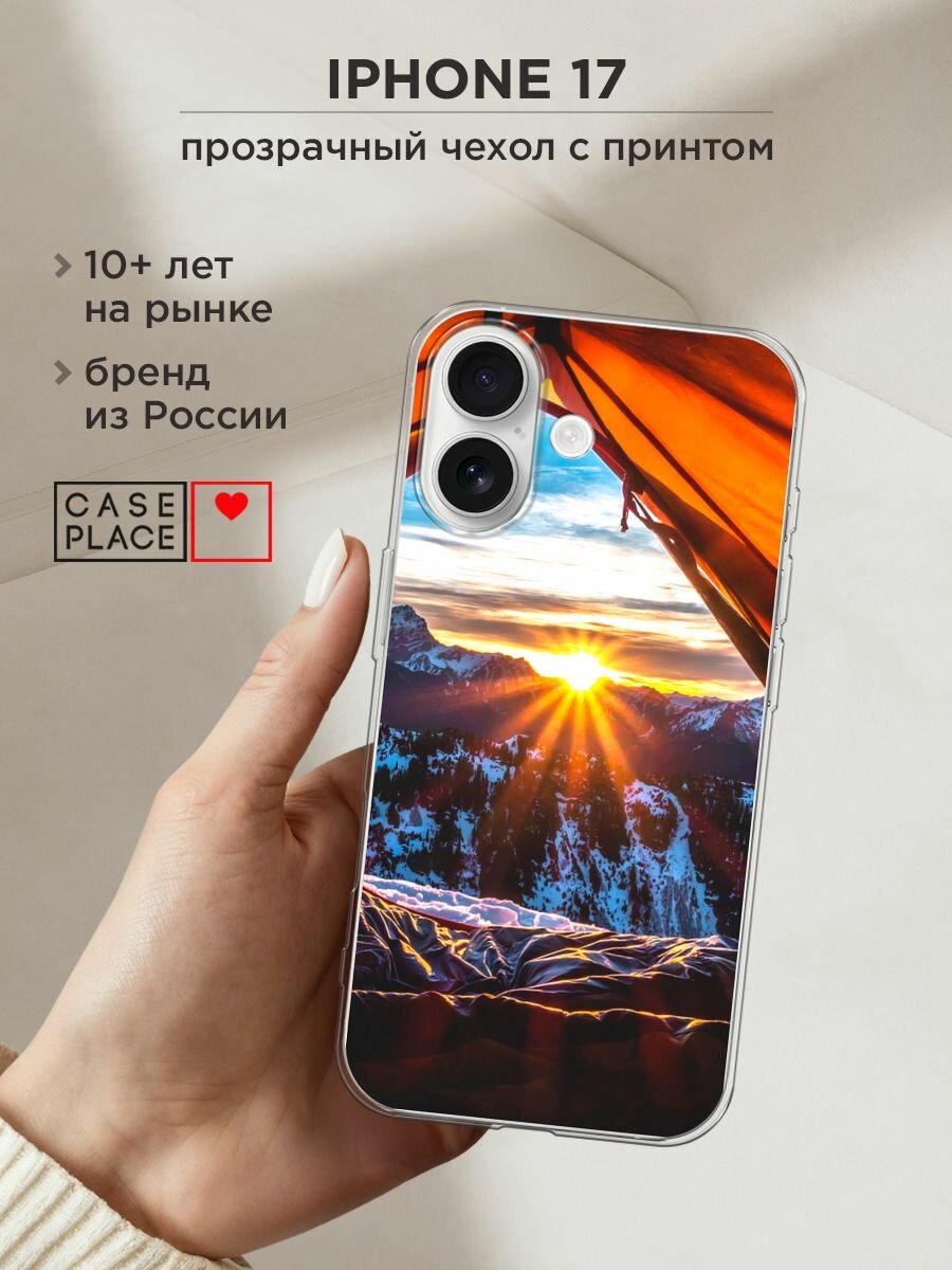 Силиконовый чехол на Apple iPhone 17 / Айфон 17 с принтом "Горы 7"