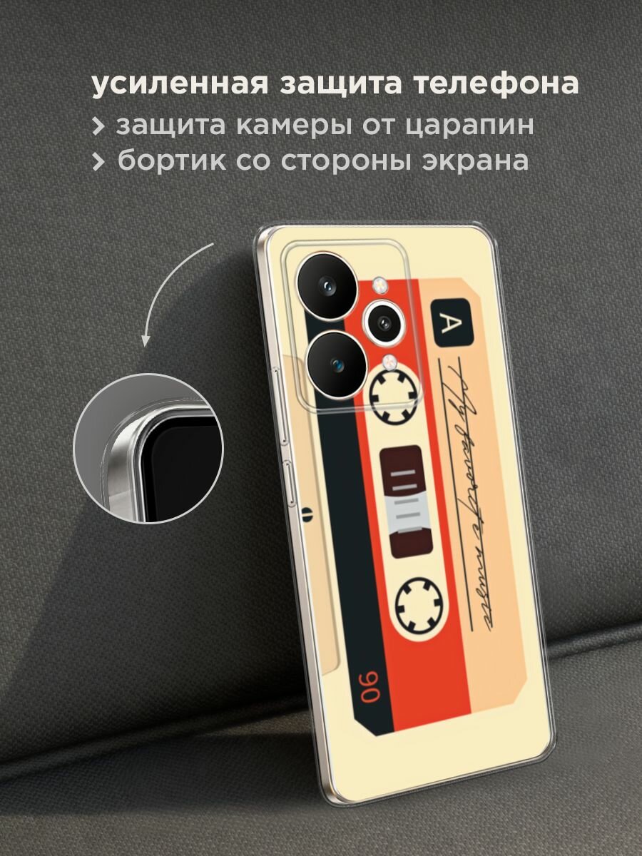 Силиконовый чехол на Realme 15 / Реалми 15 с принтом "Бежевая кассета" — фото 1
