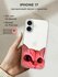 Чехол на Apple iPhone 17 / Айфон 17 с принтом "Affectionate cat - 8 марта", проз...