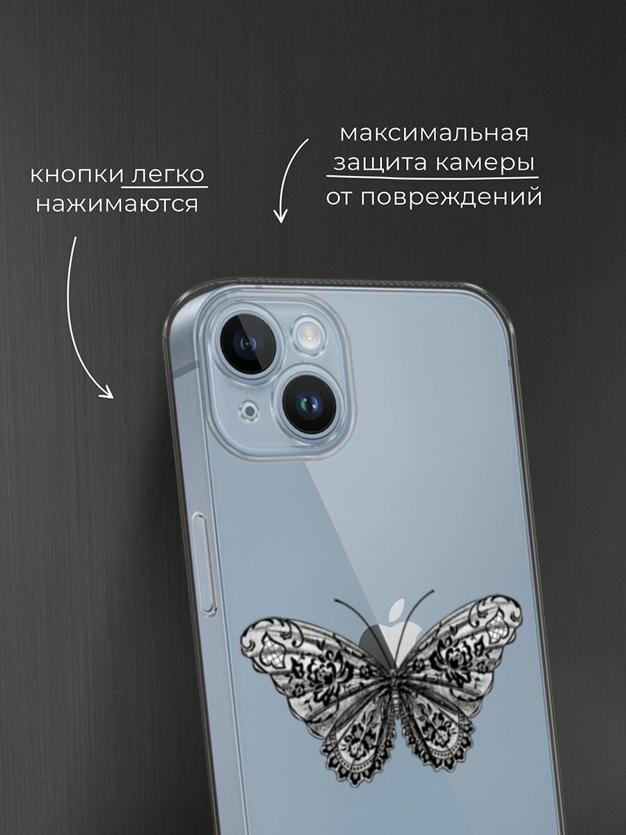 Чехол на Apple iPhone 14 / Айфон 14 с принтом "Узорная бабочка" — фото 1