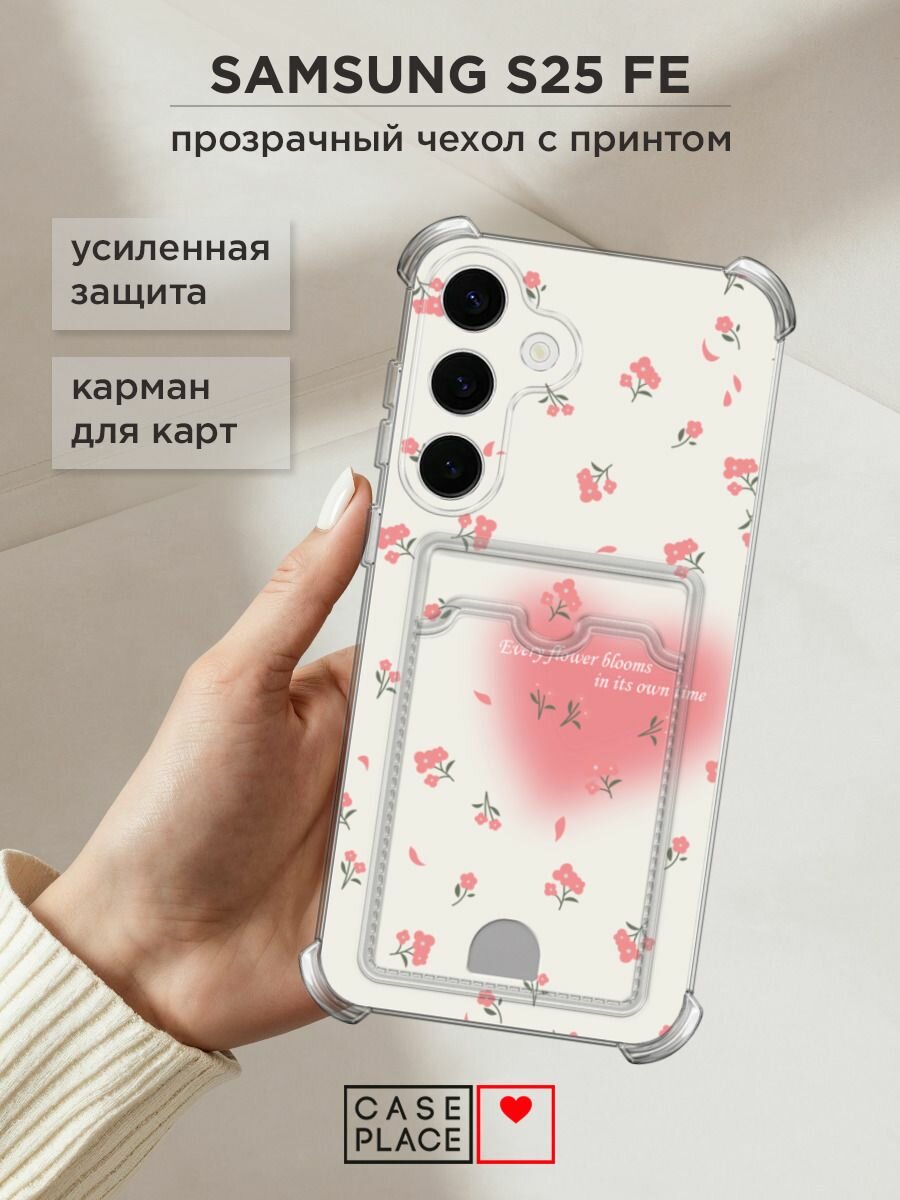 Чехол на Samsung Galaxy S25 FE/S26 FE 5G (Самсунг S25 FE/S26 FE 5G) с картой и принтом "Blooms in time pink"