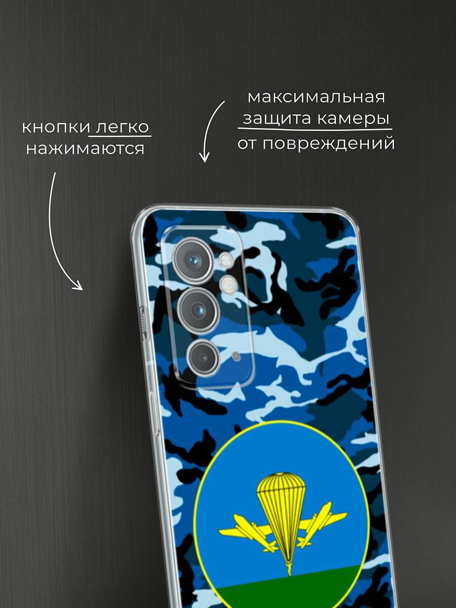 Силиконовый чехол на OnePlus 9RT / ВанПлас 9RT с принтом "ВДВ камуфляж" — фото 1