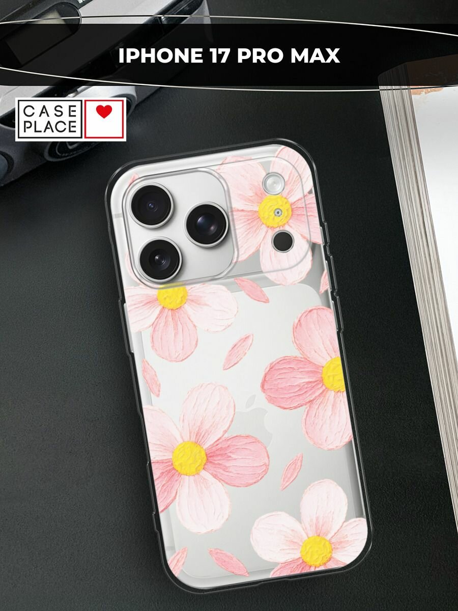 Чехол на Apple iPhone 17 Pro Max / Айфон 17 Про Макс с принтом "Розовые ромашки"