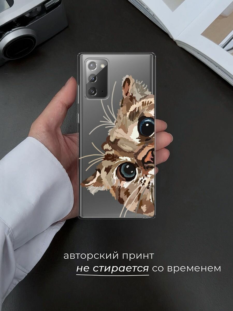 Чехол на Samsung Galaxy Note 20 / Самсунг Галакси Ноут 20 с принтом "Любопытный кот", прозрачный — фото 1