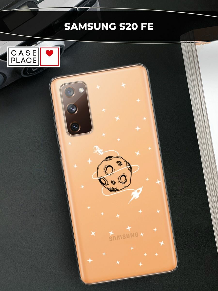 Чехол на Samsung Galaxy S20 FE / Самсунг Галакси S20 FE с принтом "Полет вокруг луны", прозрачный