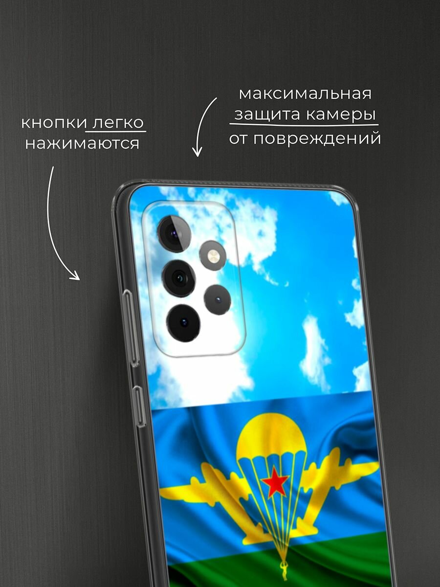 Чехол на Samsung Galaxy A72 / Самсунг Галакси А72 с принтом "ВДВ флаг в небесах" — фото 1