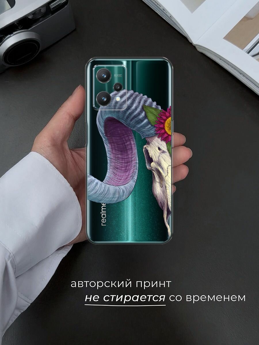 Чехол на Realme 9 5G / Реалми 9 5G с принтом "Мифический череп", прозрачный — фото 1
