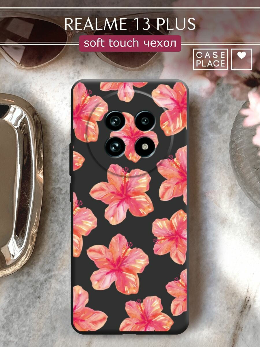 Чехол на Realme 13 Plus / Реалми 13 Плюс с принтом "Pink flowers 2"