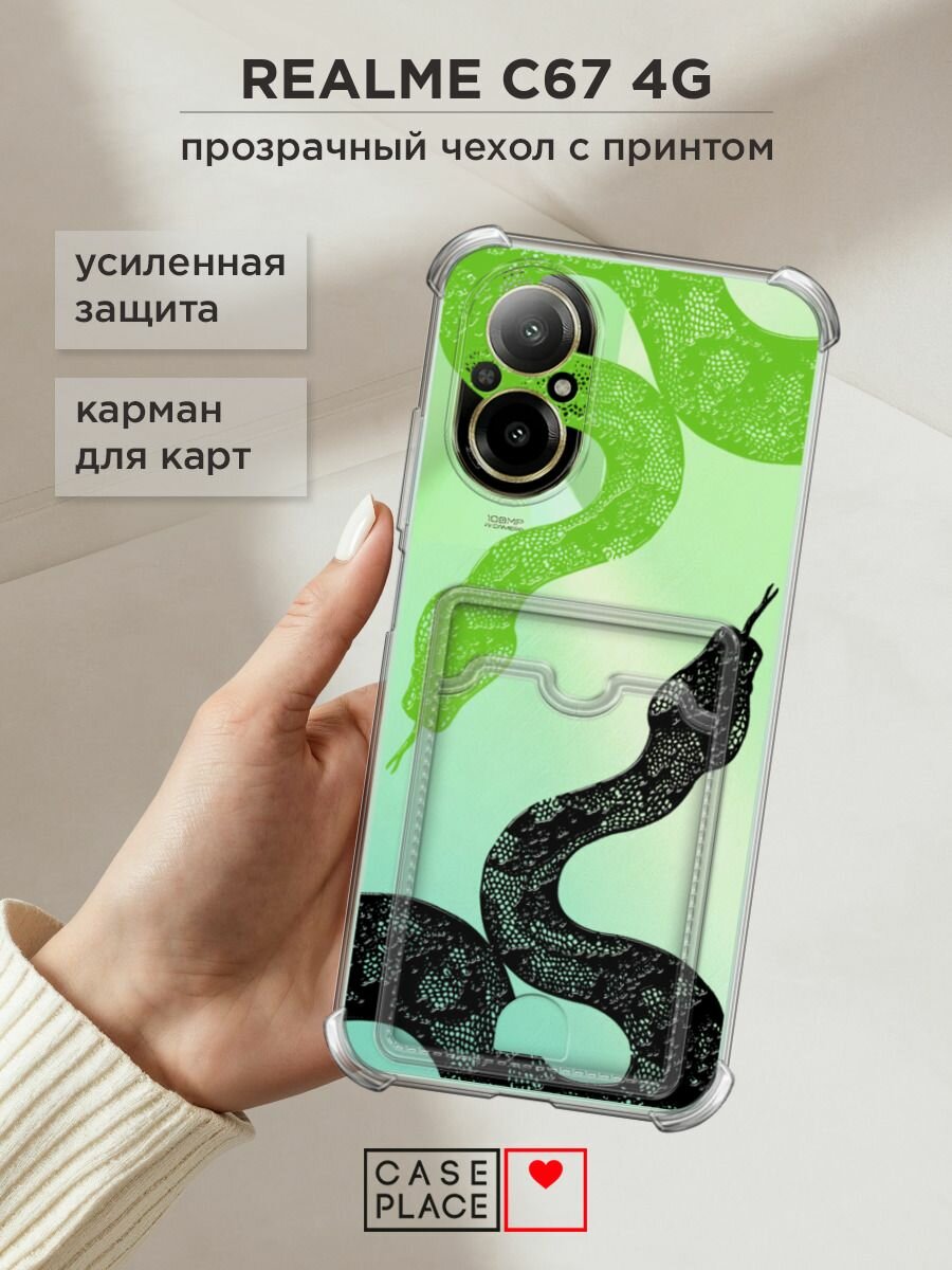 Чехол на Realme C67 4G (Реалми C67 4G) с картой и принтом "Черная и зеленая змея"