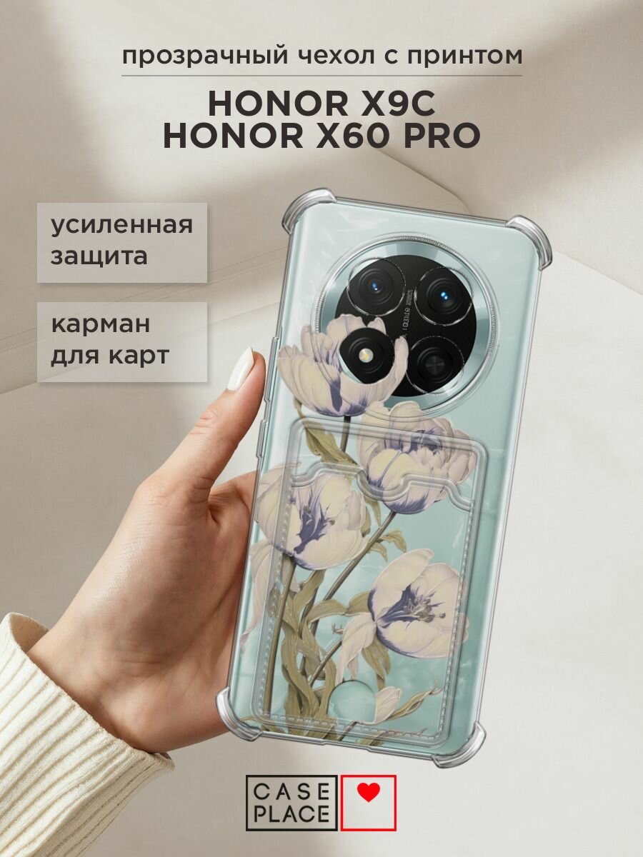 Чехол на Honor X9c/X60 Pro (Хонор X9c/X60 Про) с картой и принтом "Серые бутоны"