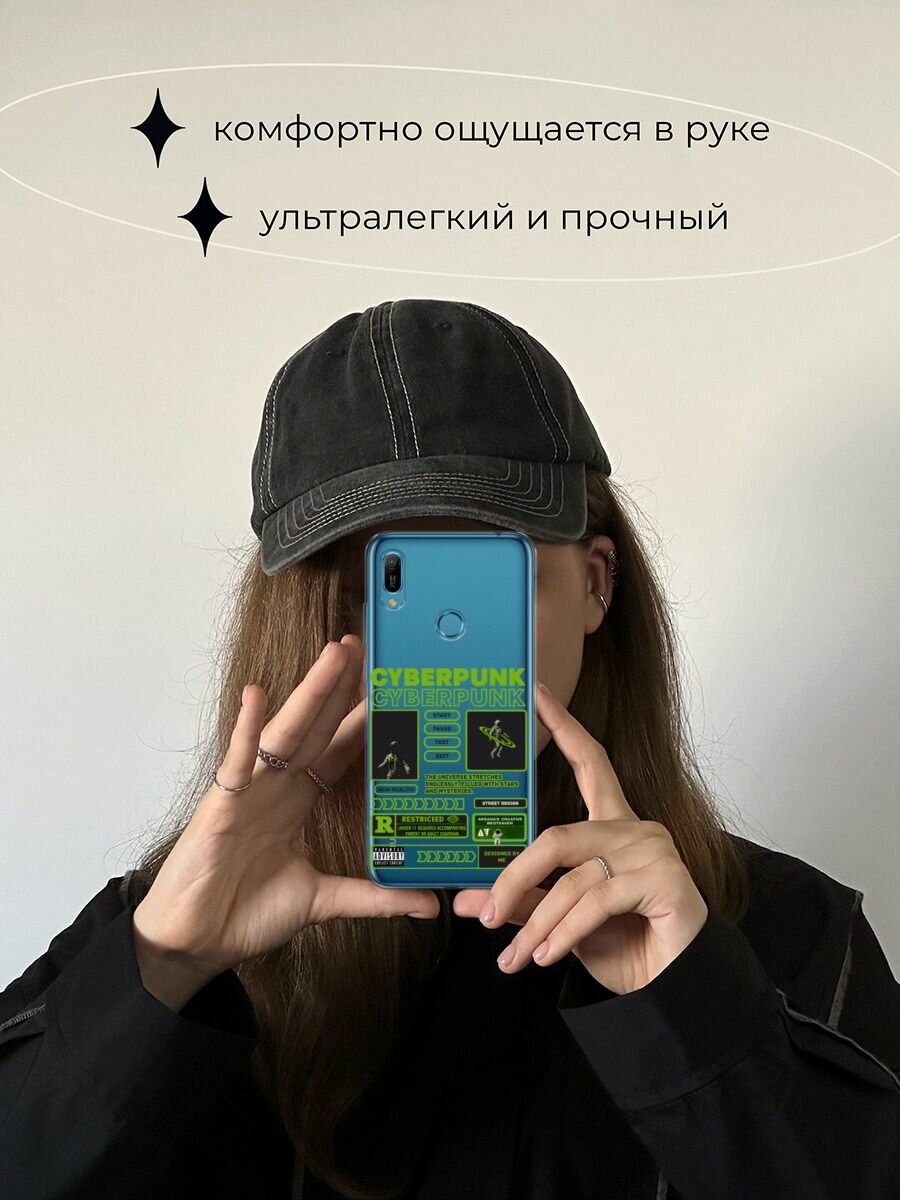 Чехол на Honor 8A/8A Pro/Huawei Y6s/Y6 2019 / Хонор 8А с принтом "Cyberpunk", прозрачный — фото 1