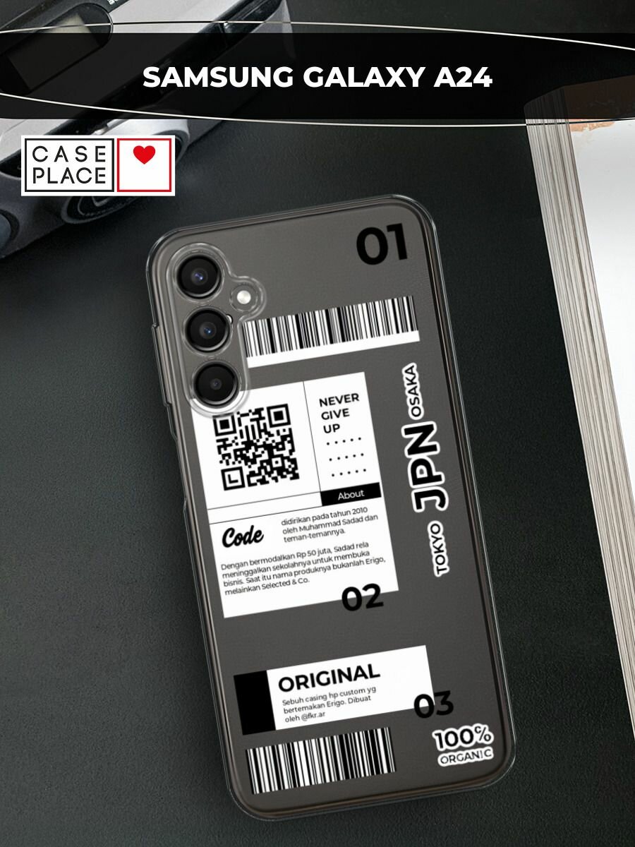 Чехол на Samsung Galaxy A24 / Самсунг Галакси A24 с принтом "JPN", прозрачный