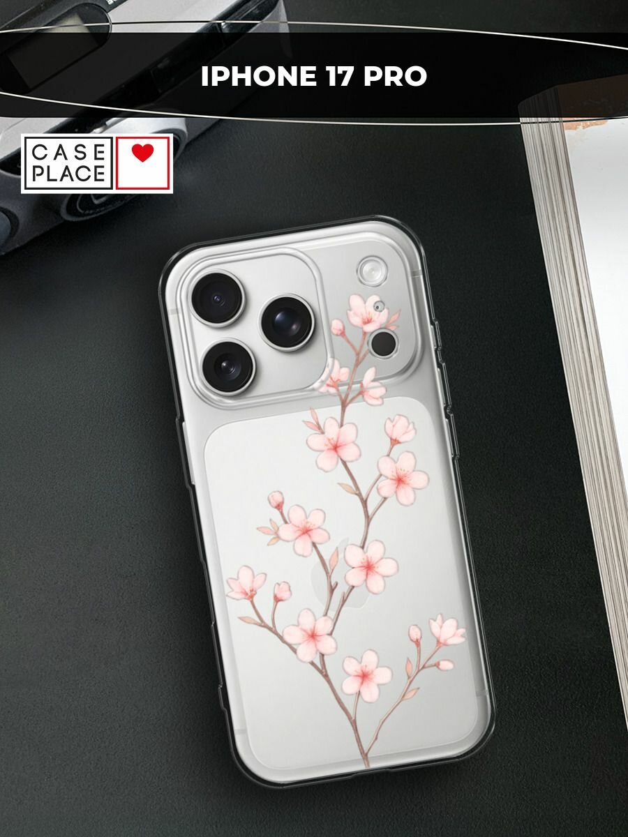 Чехол на Apple iPhone 17 Pro / Айфон 17 Про с принтом "Веточка сакуры 2"