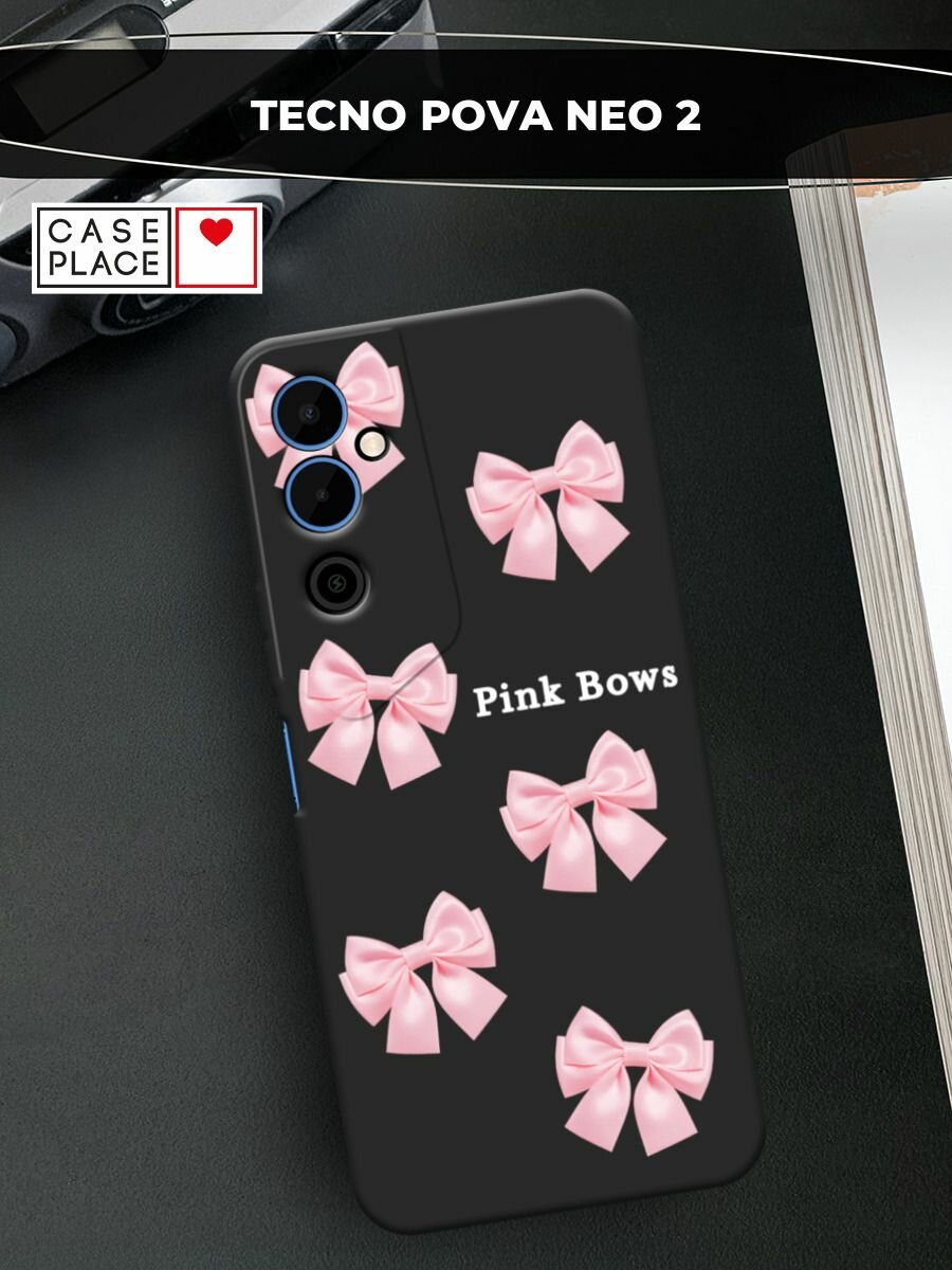 Черный матовый чехол на Tecno Pova Neo 2 / Техно Пова Нео 2 с принтом "Pink Bows 2"