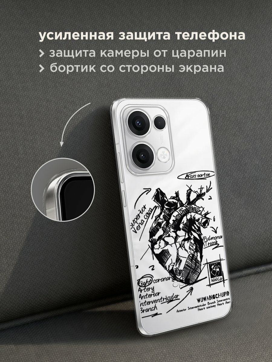 Чехол на Oppo Reno 13 / Оппо Рено 13 с принтом "Анатомическое сердце 2", прозрачный — фото 1