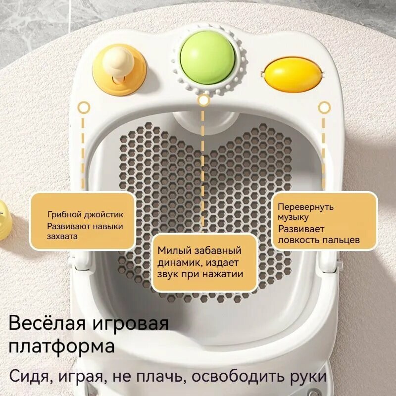 Стульчик для купания — фото 1