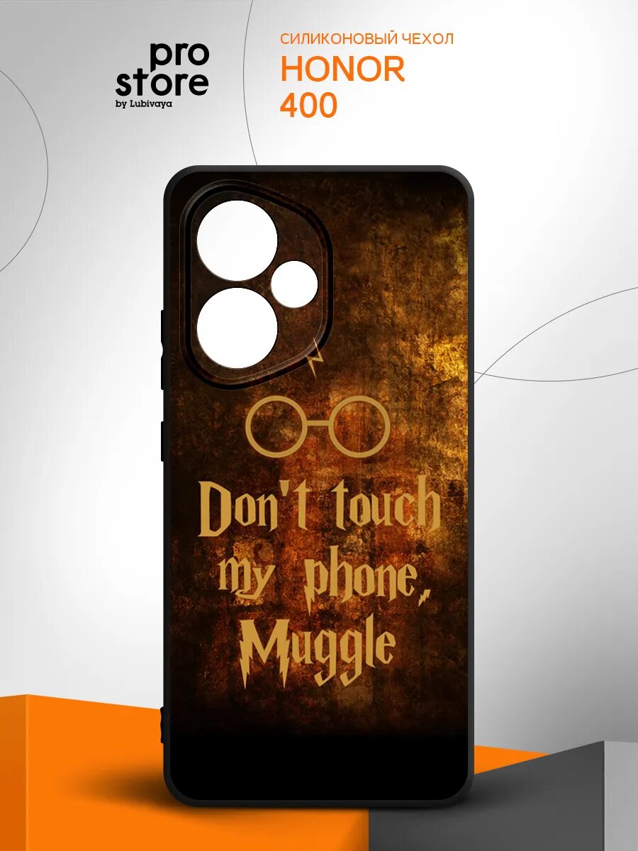 Чехол на Honor 400, Хонор 400, накладка, силиконовый, противоударный, с картинкой