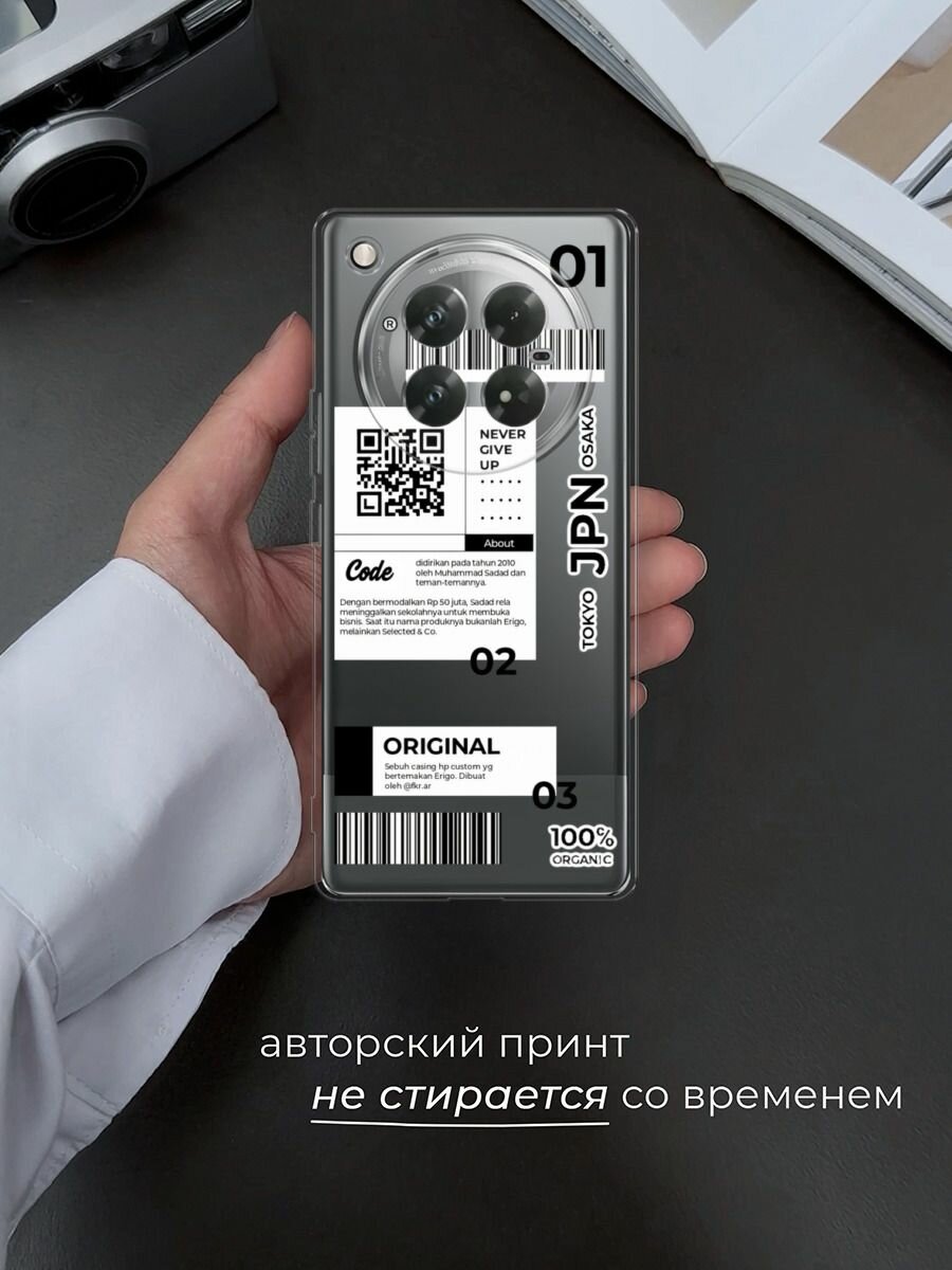 Чехол на Infinix Zero 40 5G / Инфиникс Зеро 40 5G с принтом "JPN", прозрачный — фото 1