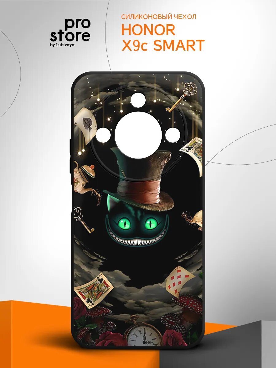 Чехол для Honor X9c Smart, Хонор Икс9с Смарт, накладка, противоударный, с рисунком