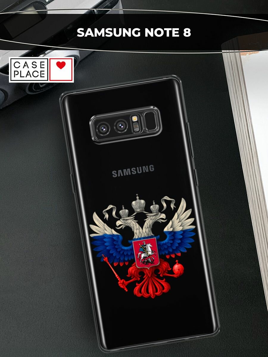 Чехол на Samsung Galaxy Note 8 / Самсунг Галакси Нот 8 с принтом "Триколор герб", прозрачный