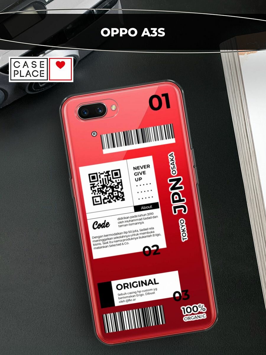 Силиконовый чехол на Oppo A3s / Oppo A3s с принтом "JPN", прозрачный