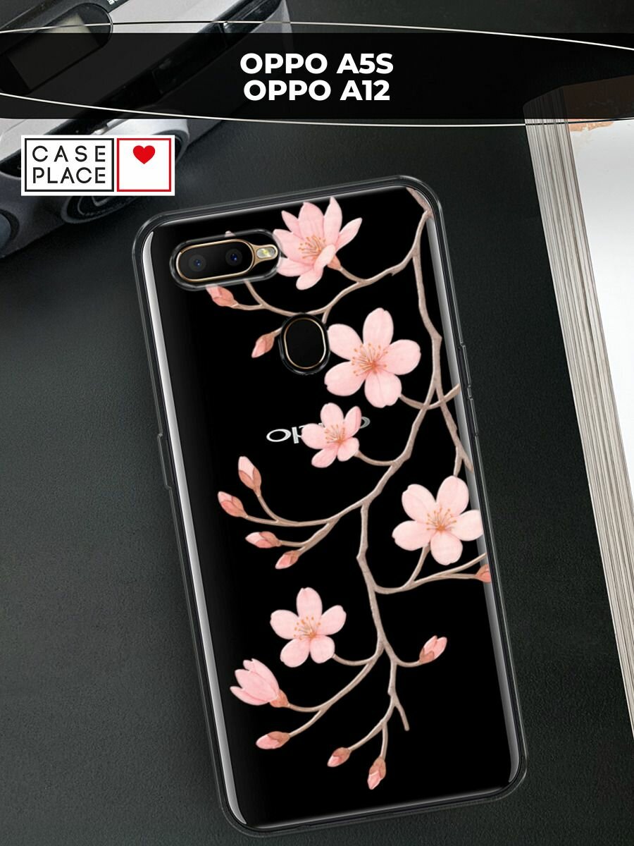 Чехол на Oppo A5S/A12 / Оппо А5s/A12 с принтом "Веточка распускающейся сакуры 2"