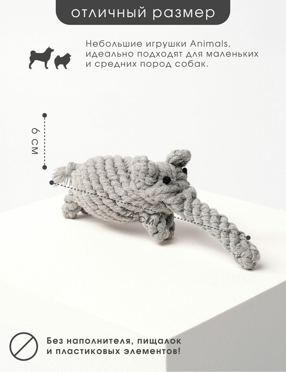 Прочная игрушка-канат для щенков и мелких пород собак, жевательная, для такс, пуделей и шпицев, антистресс