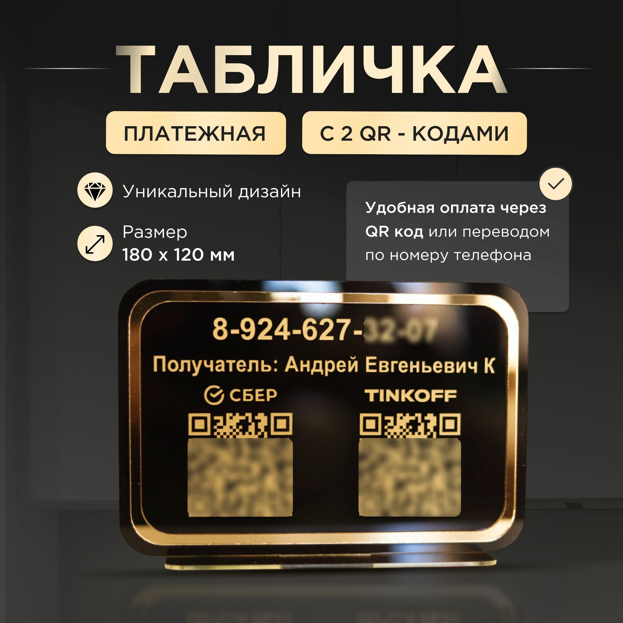 Рекламная вывеска-баннер