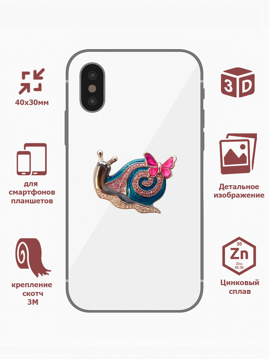 Стикеры, 3D наклейка на смартфон, наклейка на мебель, металлическая