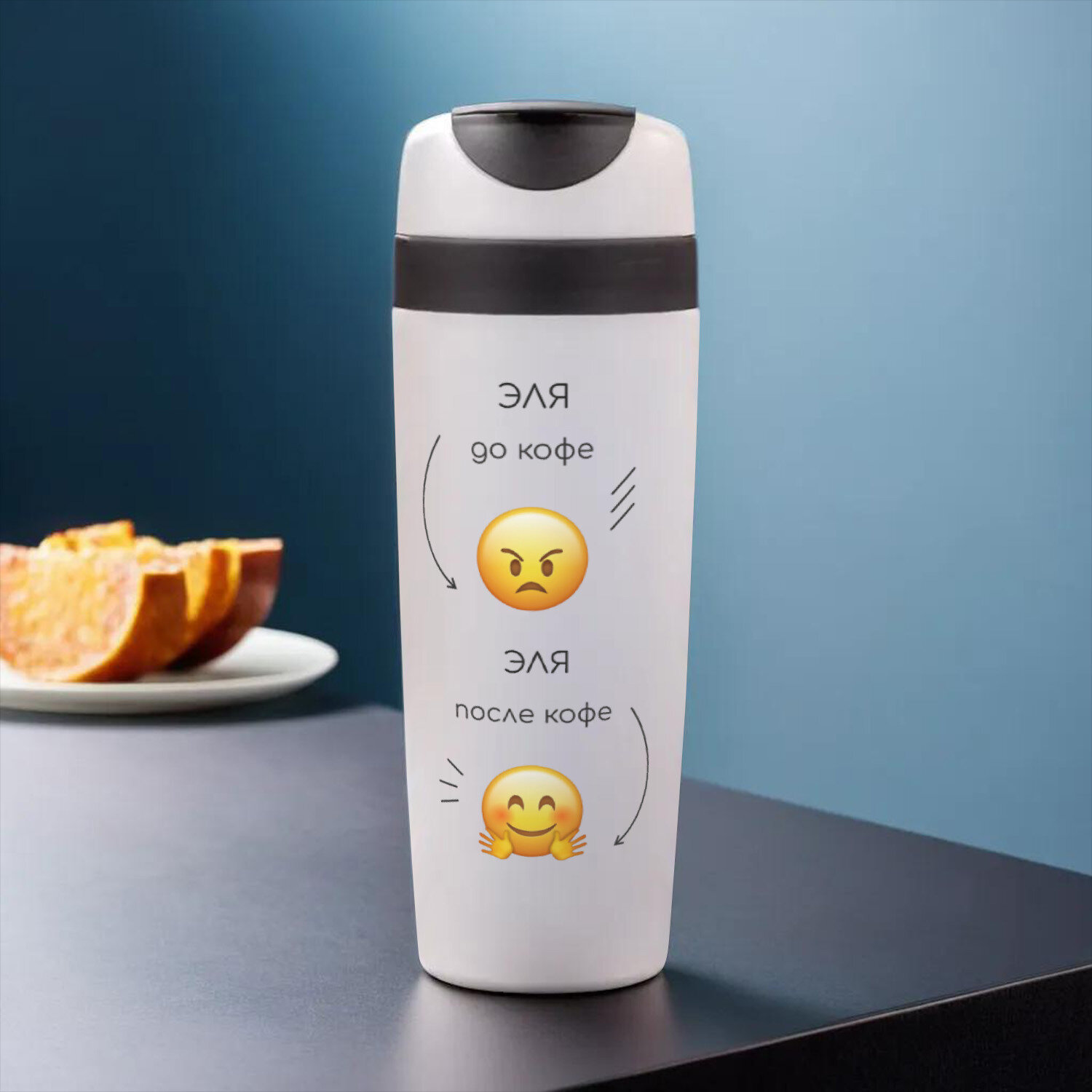 Автомобильная термокружка с именем Эля для кофе