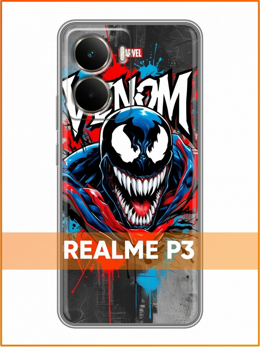 Чехол для Realme P3 с принтом для мальчиков с Веномом (Реалме П3)
