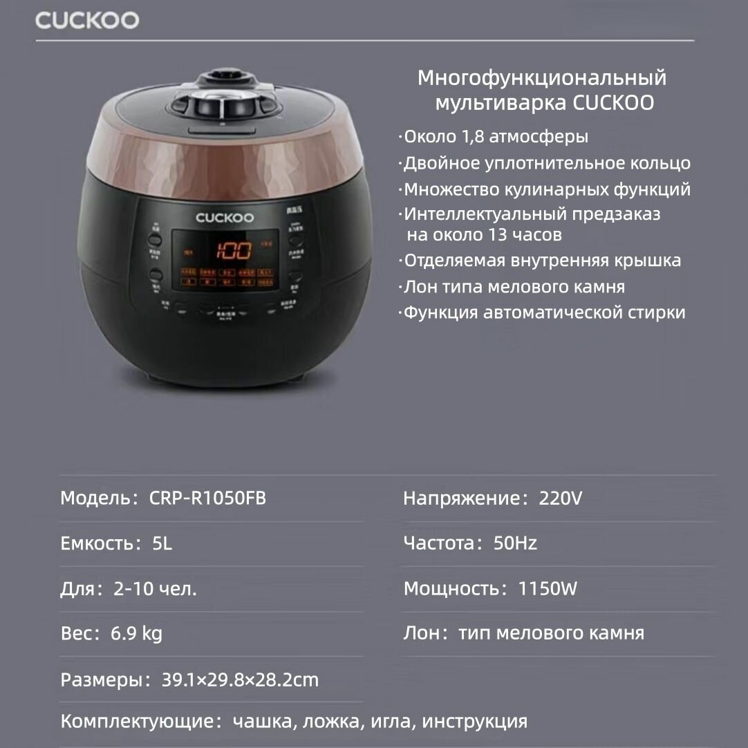Мультиварка-скороварка — фото 1