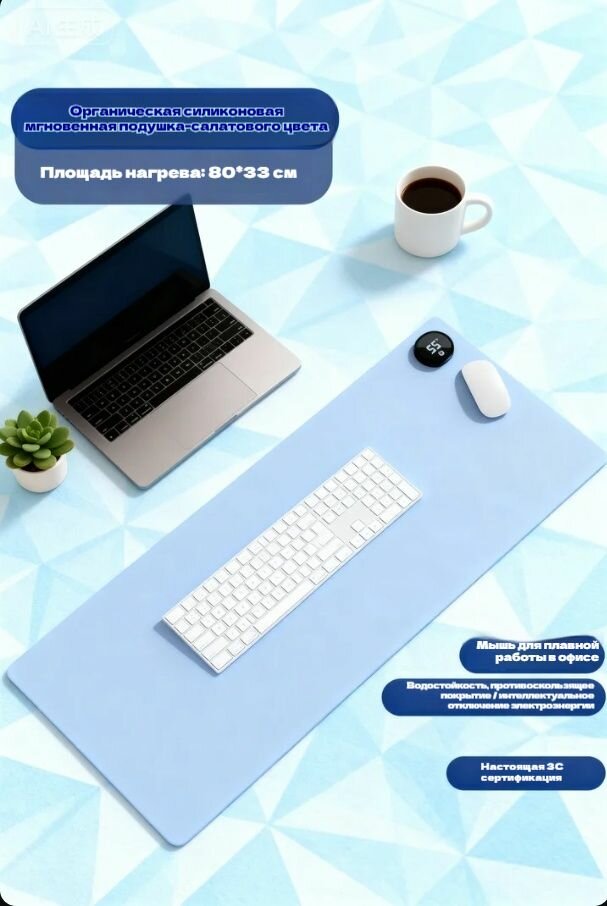 Подогревающийся коврик для мыши с подогревом, большой термо коврик для стола в офисе и домой, нагревающаяся подставка для клавиатуры и рук, теплый гаджет для зимней работы и игр